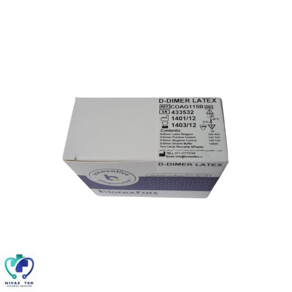کیت D-Dimer Latex بایرکس Biorex Fars - نیاز طب سلامت ایرانیان