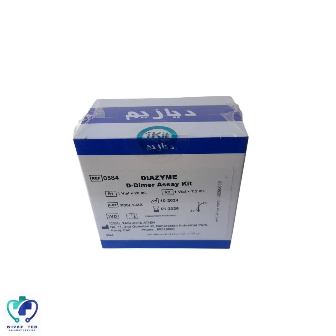 خرید کیت D-Dimer+control دیازیم Diazyme از نیاز طب سلامت