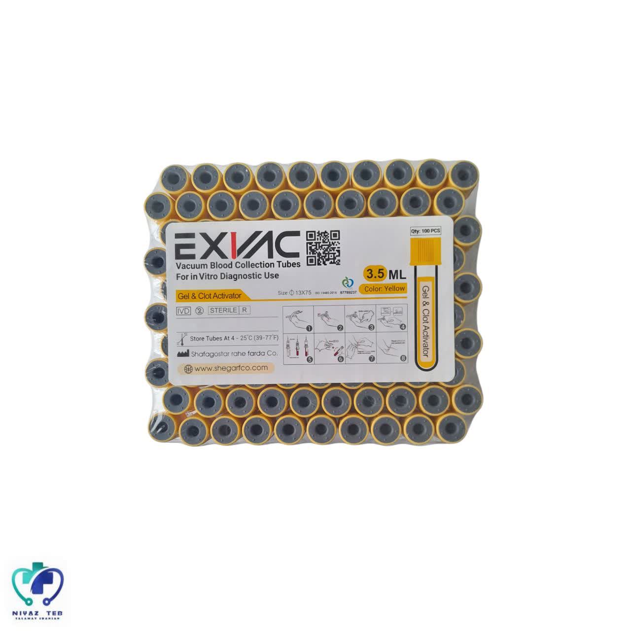 خرید لوله ژل دار وکیوم 3/5ml ایکسوک Exvac از نیاز طب سلامت